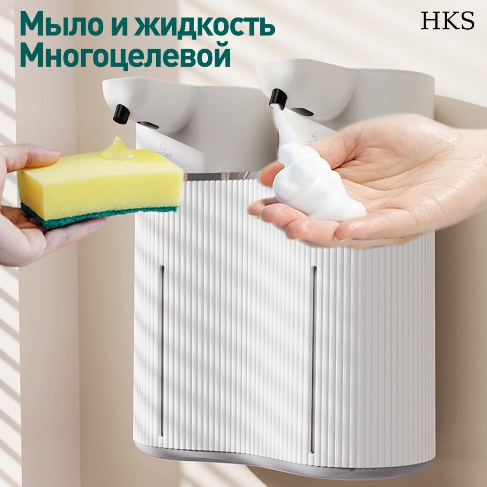 Диспенсер для мыла — фото 1