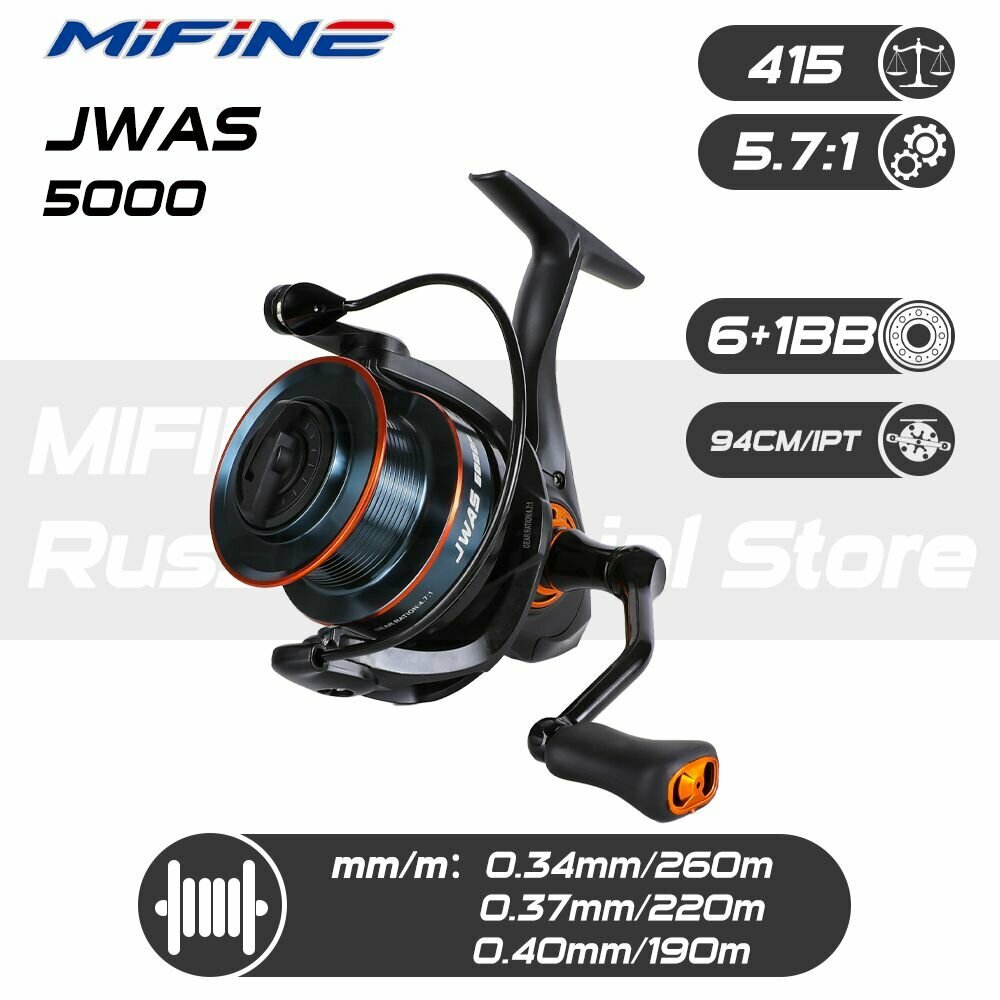 Катушка рыболовная MIFINE JAWS 5000F 6+1B
