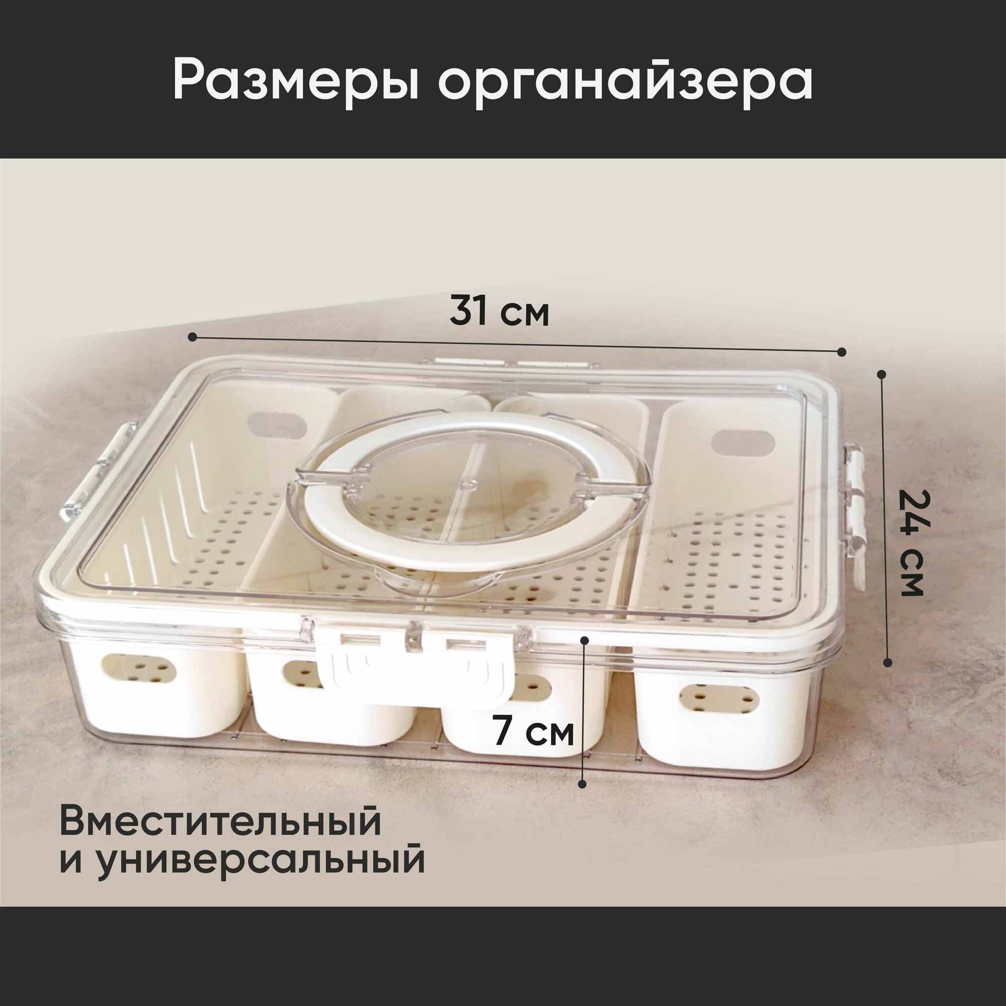 Контейнер для хранения продуктов "В списках. Все, что я люблю!", 4.2 л, пластик, белый