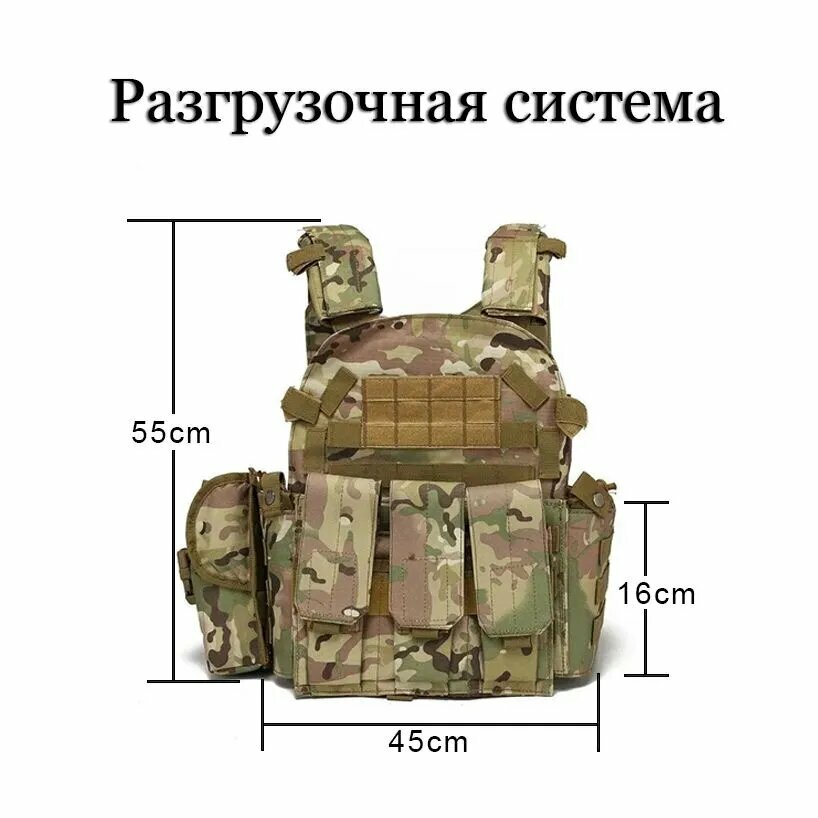 Детский таксический бронежилет, защитный жилет