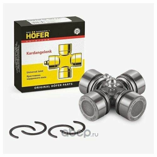 Крестовина для а/м КАМАЗ, рулевая (28x69)5320-3422039 Hofer HF102346