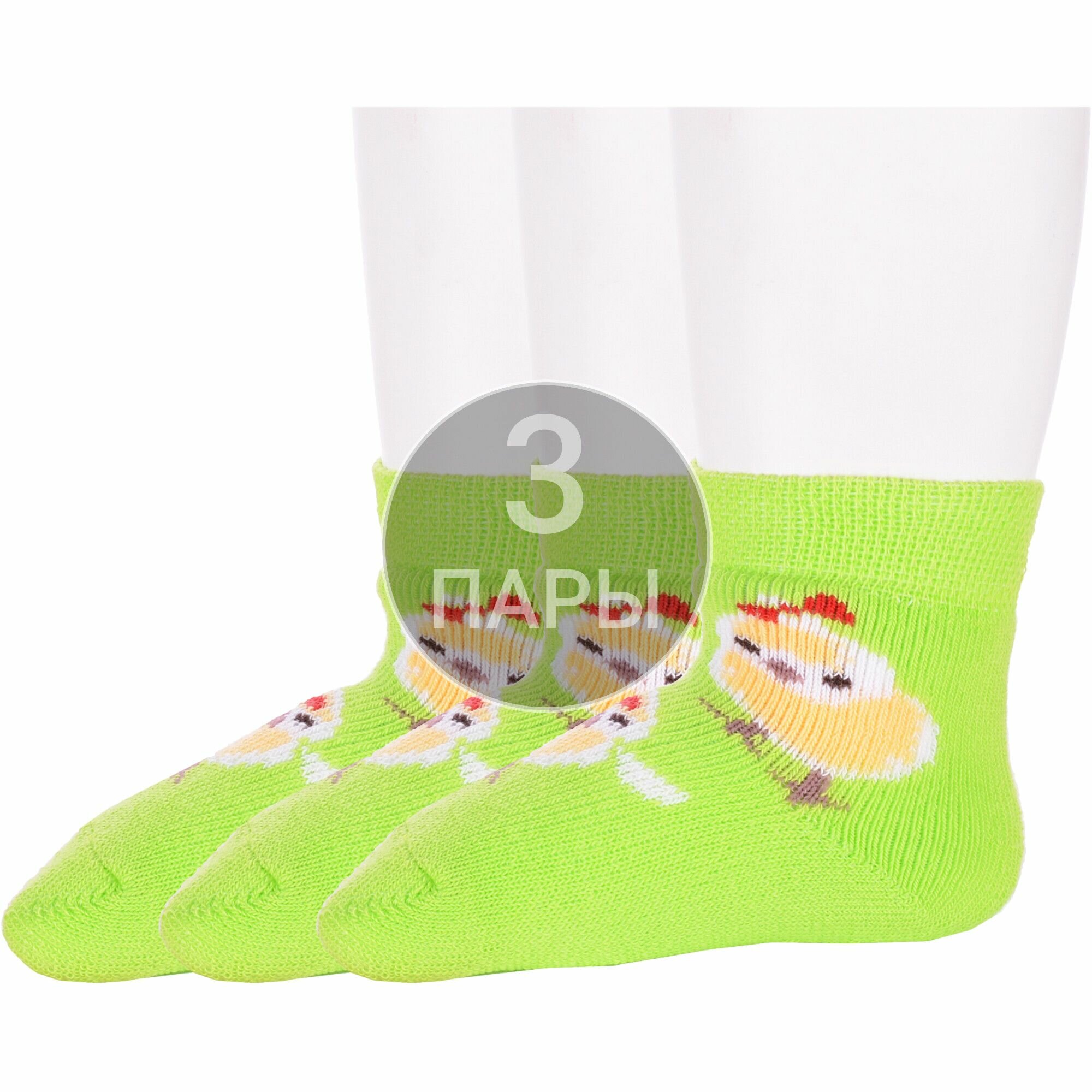 Носки Базовая коллекция