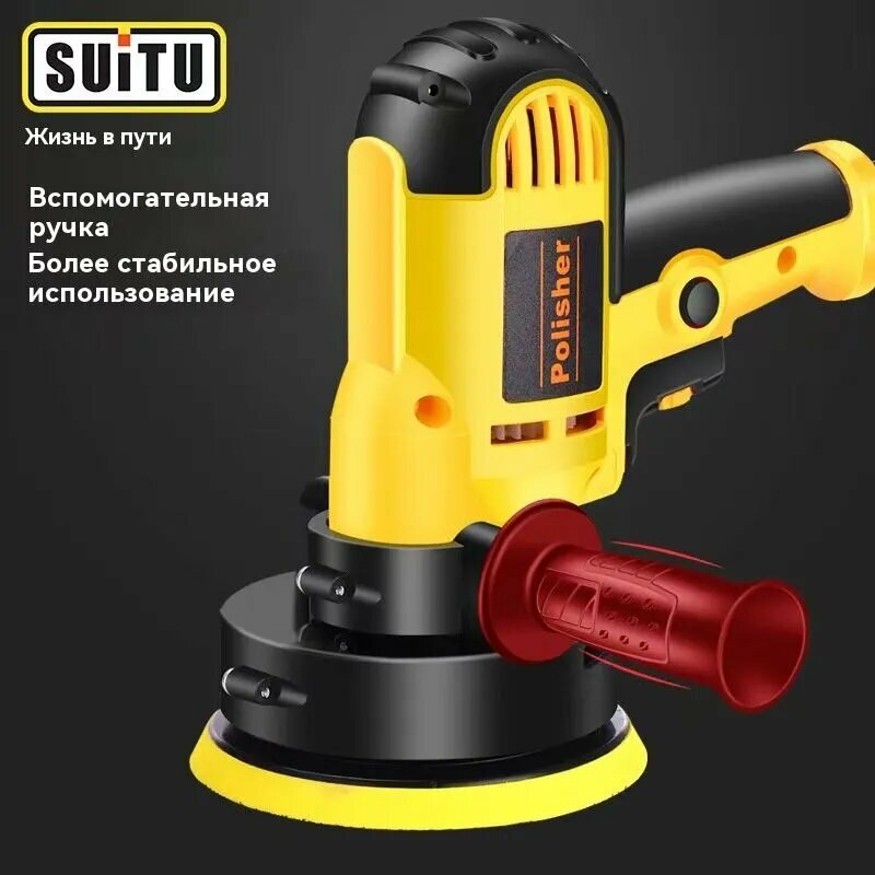 Машина для полировки автомобилей