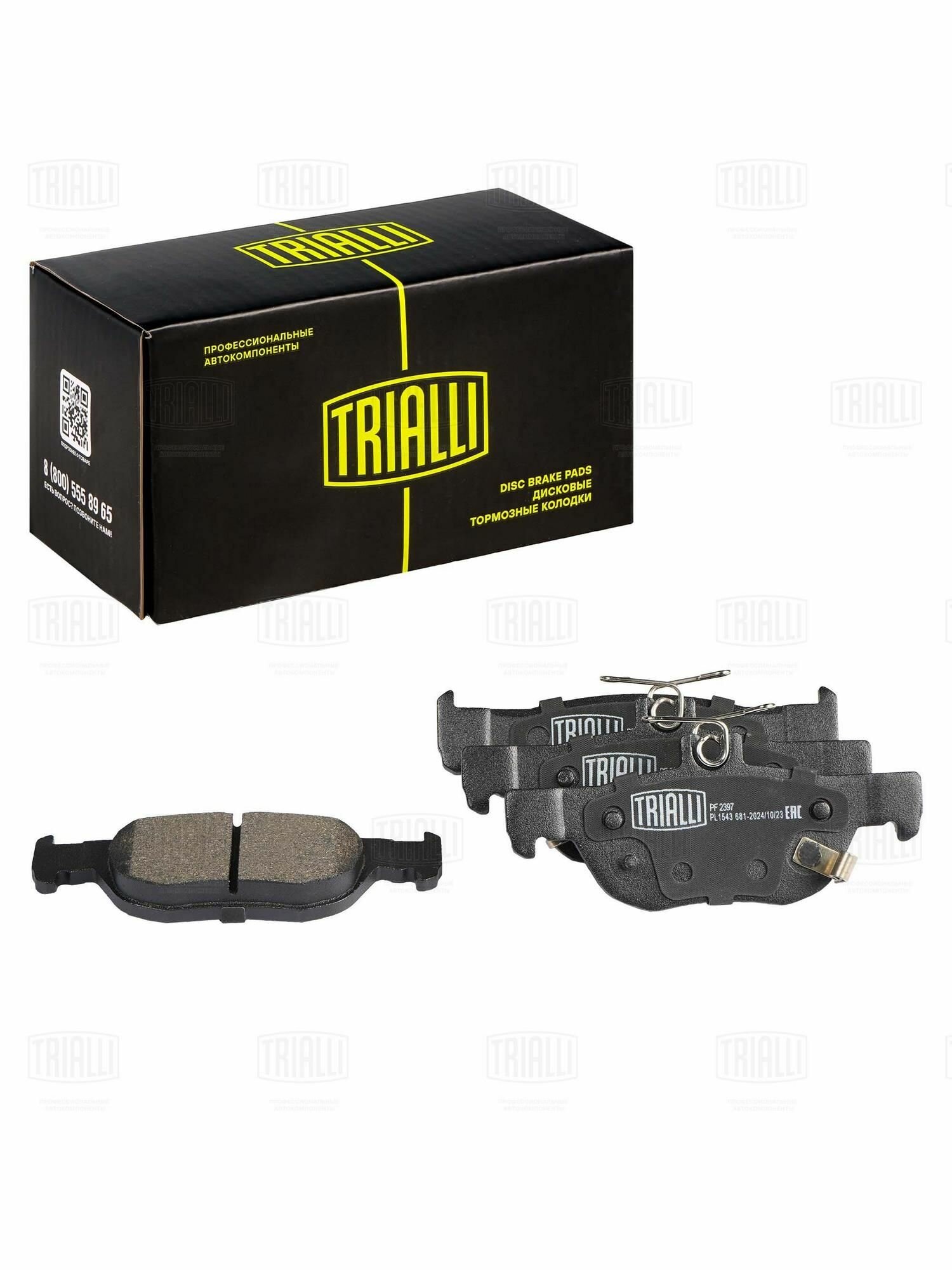 Колодки тормозные дисковые задние для а/м Mazda CX-30 TRIALLI PF2397