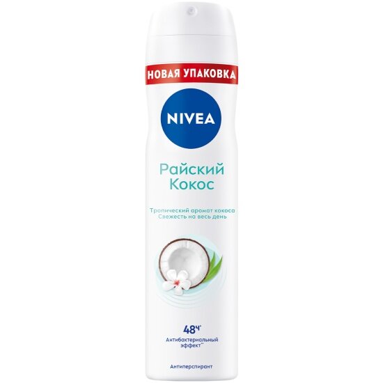 Дезодорант-антиперспирант Nivea Райский кокос, 150 мл