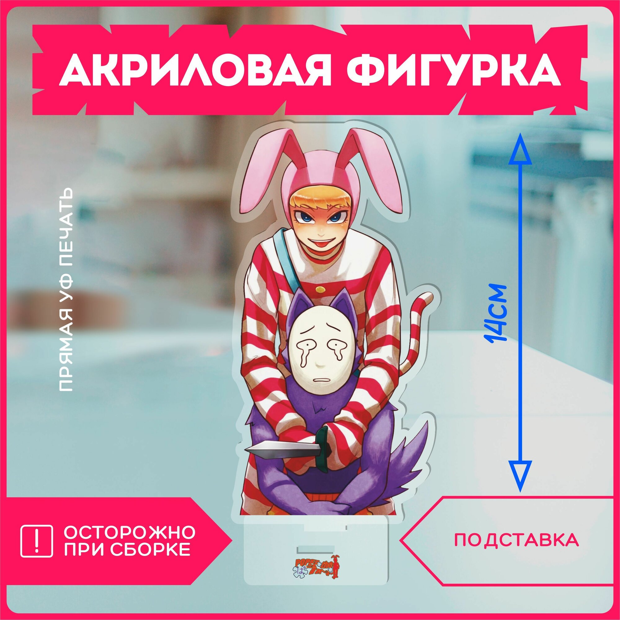 Акриловая фигурка / poppy the performer