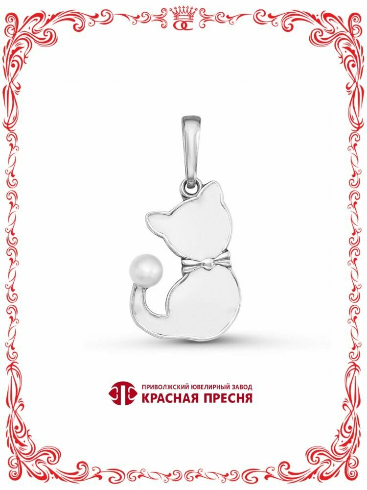 Подвеска, серебро, 925 проба, оксидирование, эмаль, жемчуг культивированный