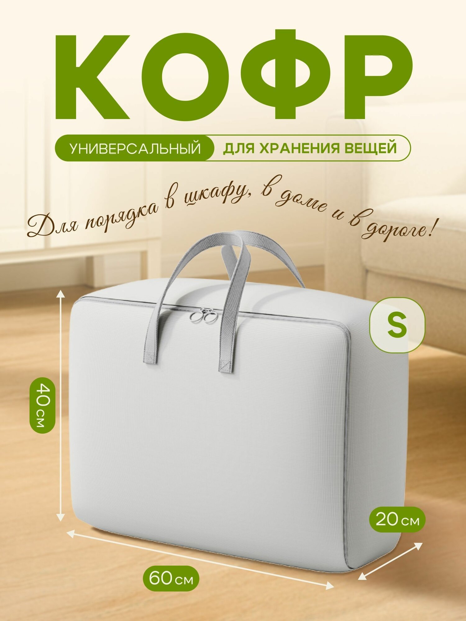 Сумка-чемодан Classic Grey, складная, для хранения, оксфорд, серая，Сумка для хранения