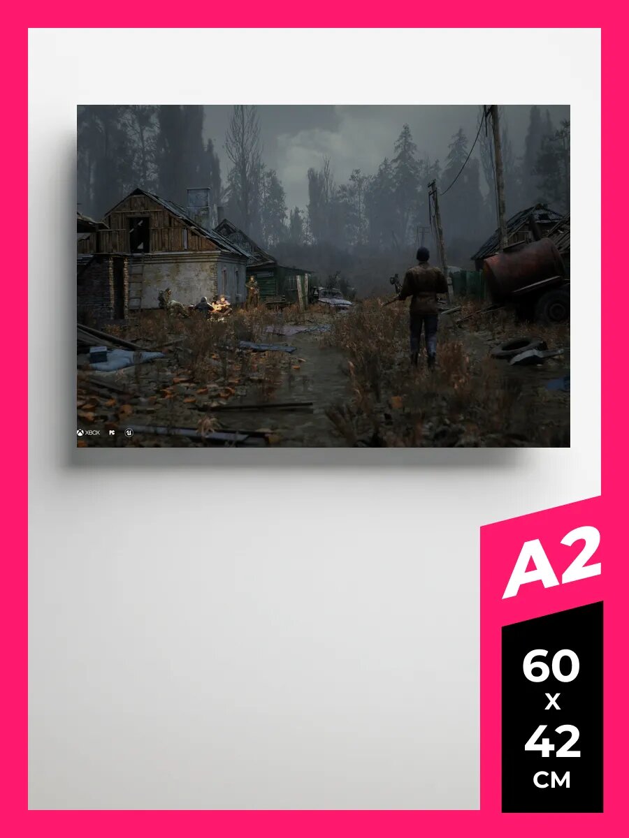 Постер Stalker плакат Сталкер 39 A2, матовая фотобумага премиум качества