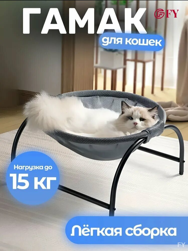 Гамак для животных Подстилка для кошки, наполнитель для кошачьего туалета, подвесная корзина, сетка для кровати