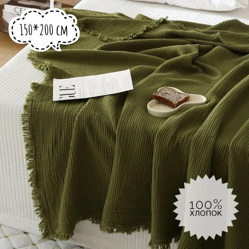 Плед Monoton , Хлопок, 200 см х 150 см