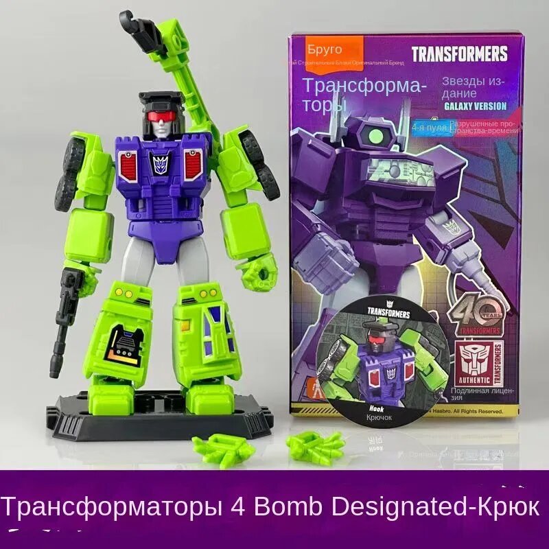 Игрушка Hasbro Трансформеры Transformers Studio Series: Deluxe Transformers: One Крюк 13cm G0221