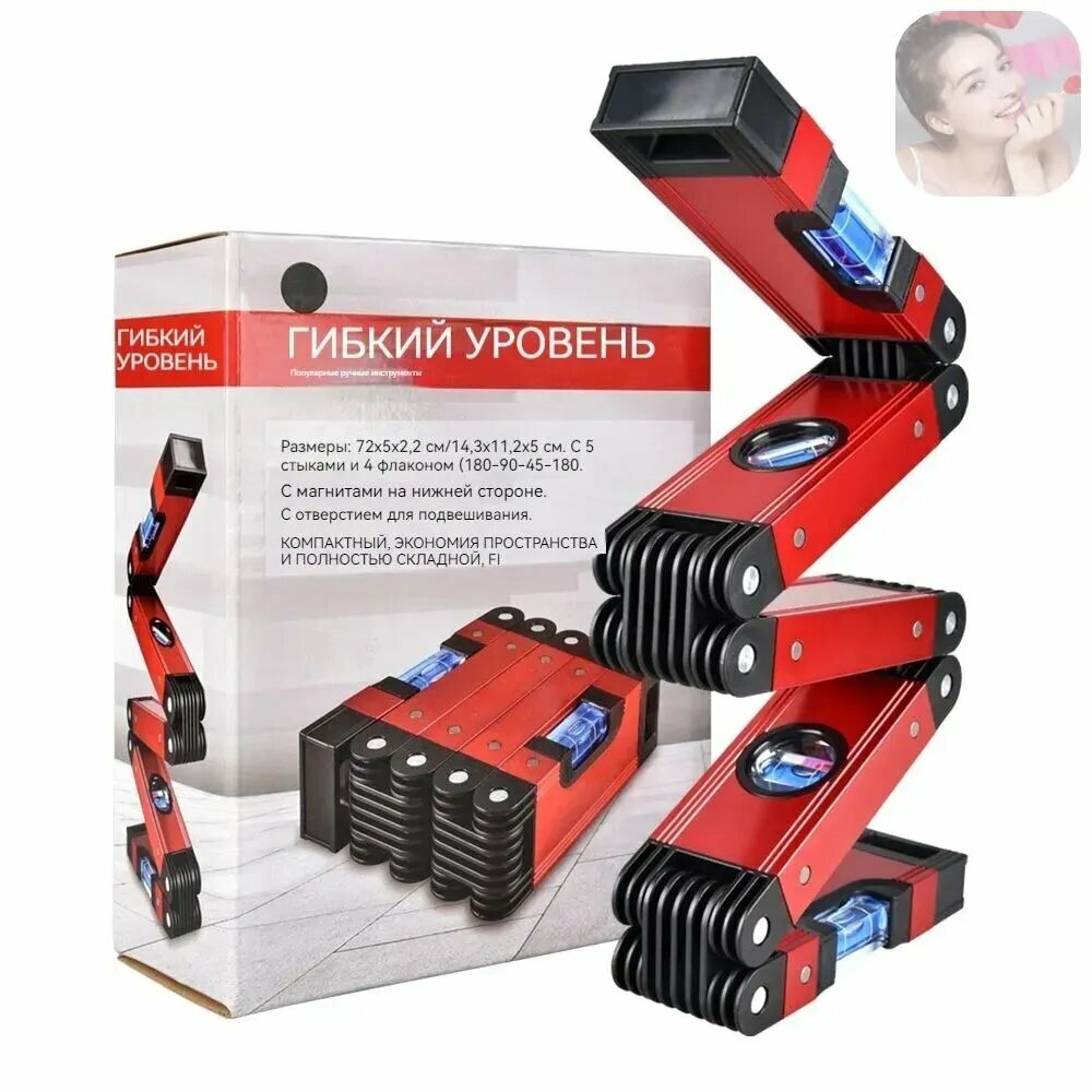 Чехол для строительного уровня Рельс 15 см, глазков: 4, 620 г