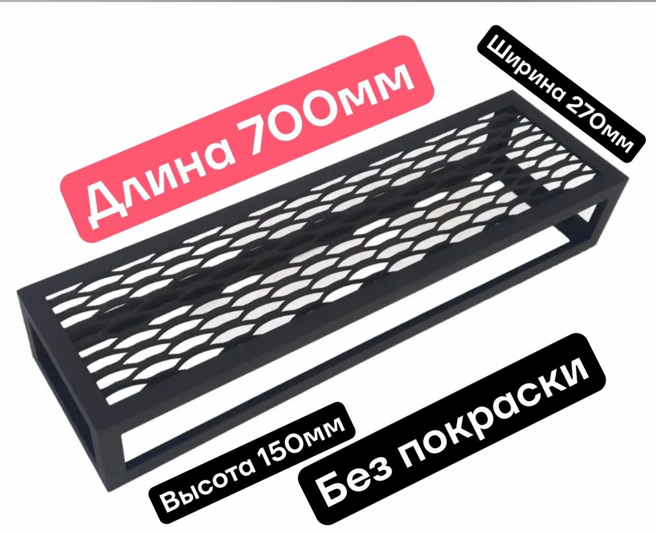 Ступень входная 700мм без покраски крыльцо