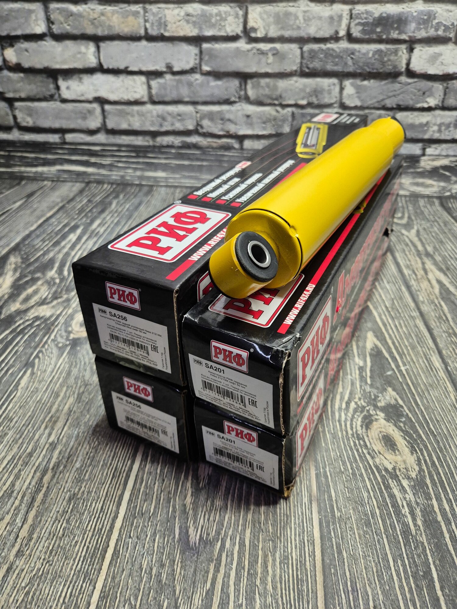 Комплект усиленных амортизаторов РИФ масло для Нива 21214М после 2009 года лифт 50 мм