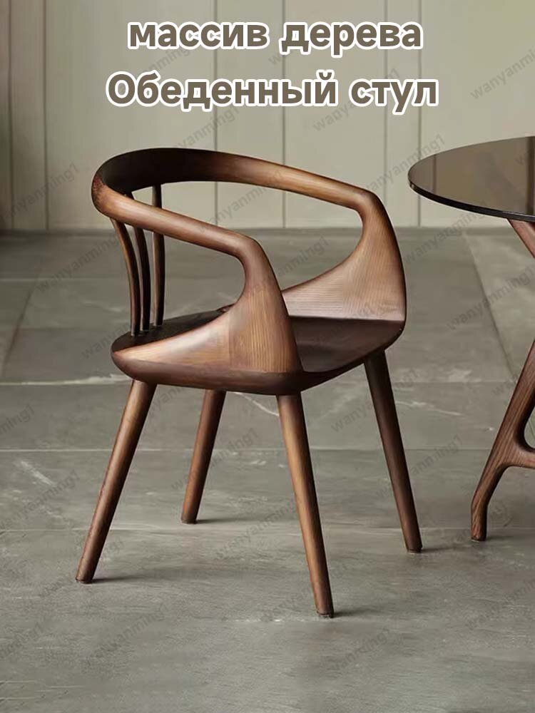 Табурет Yechengdianzi, массив гевеи, полукруглый, с подлокотниками