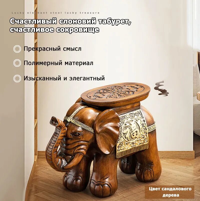 Табурет
