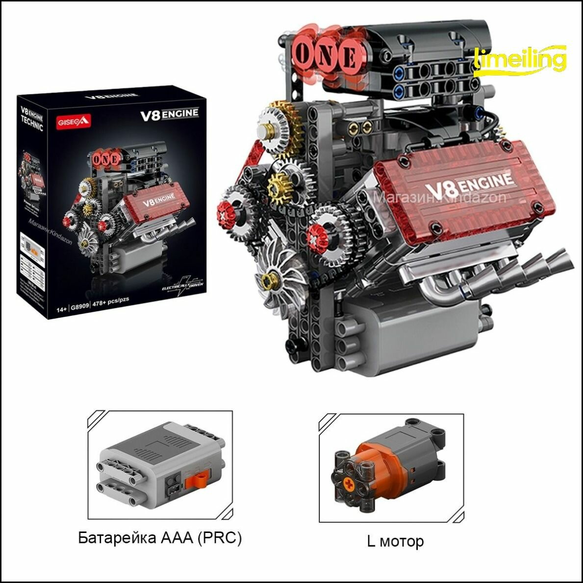 Эксклюзивный конструктор V8Engine2025 состоит из 478 деталей и является инновационным подарком для молодых инженеров и поклонников автомобильной техники.