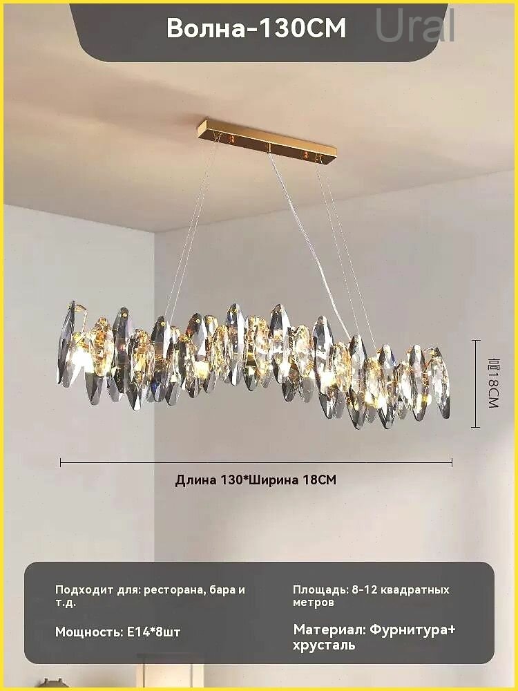 Cassina Люстра, E14, 160 Вт — фото 1