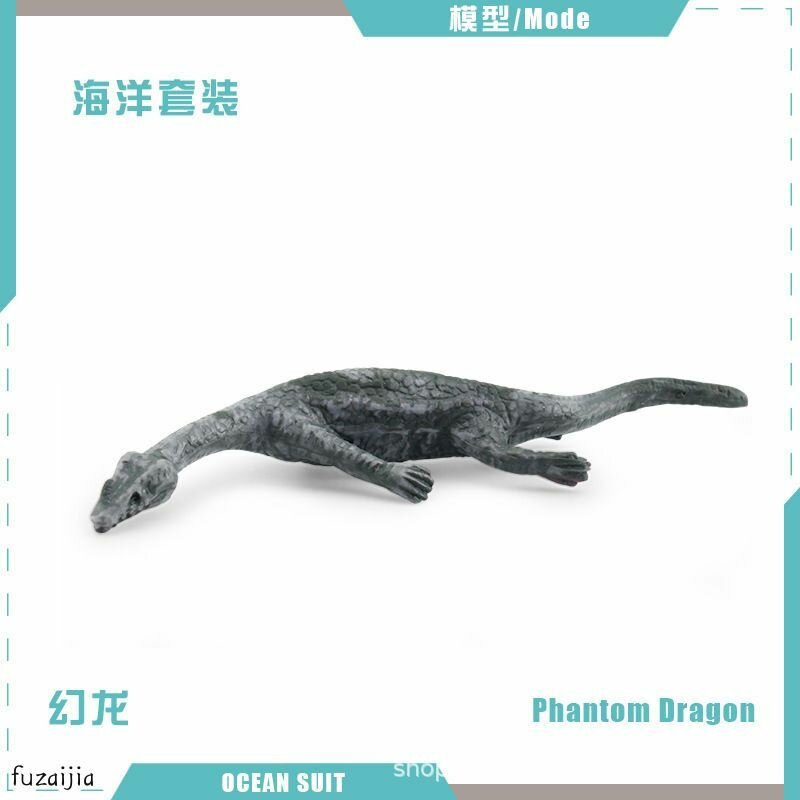 Набор фигурок реалистичных океанских животных: акулы, черепахи, дельфины, пингвины и крабы для детей и коллекционеров, Фантомный дракон