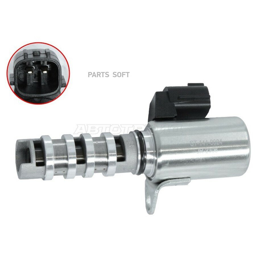 Клапан изменения фаз ГРМ NISSAN PATROL Y62 10-/MURANO Z51 07-14 от официального дистрибьютора, SAT, артикул ST1410024