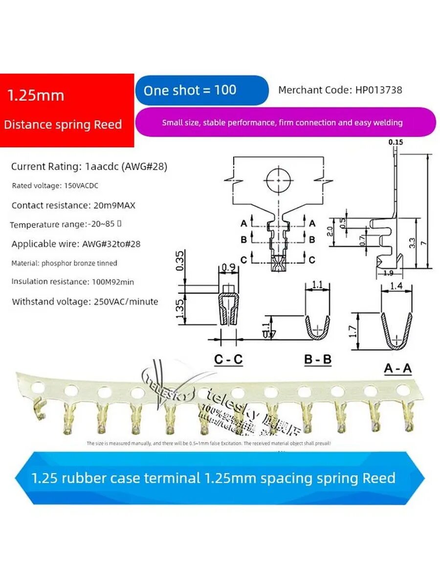 Разъем 2.54мм (Резиновый терминал 1.25мм, 100 шт)