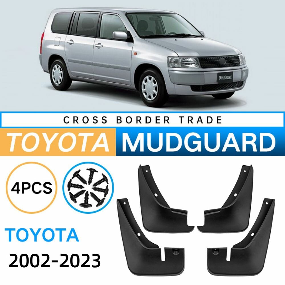 Крыло автомобильное, арт. Toyota Probox