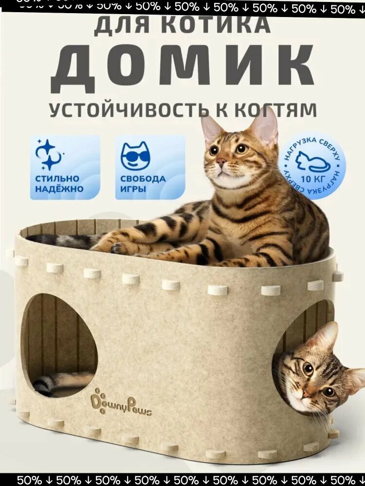 Утепленный уличный домик для кошки зимний с мягким лежаком и наполнителем Cats Best