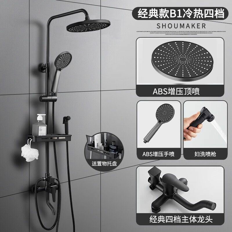 Черный душевой набор, тонкий медный кран, душевая лейка, высоконапорный душ, полный набор для домашнего использования