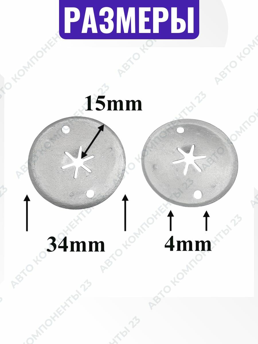 Шайба под саморез VAG OEM 441863987B для Audi VW