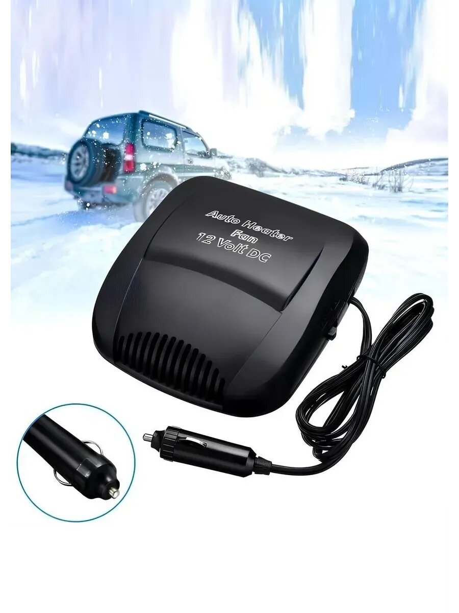 Автомобильный обогреватель