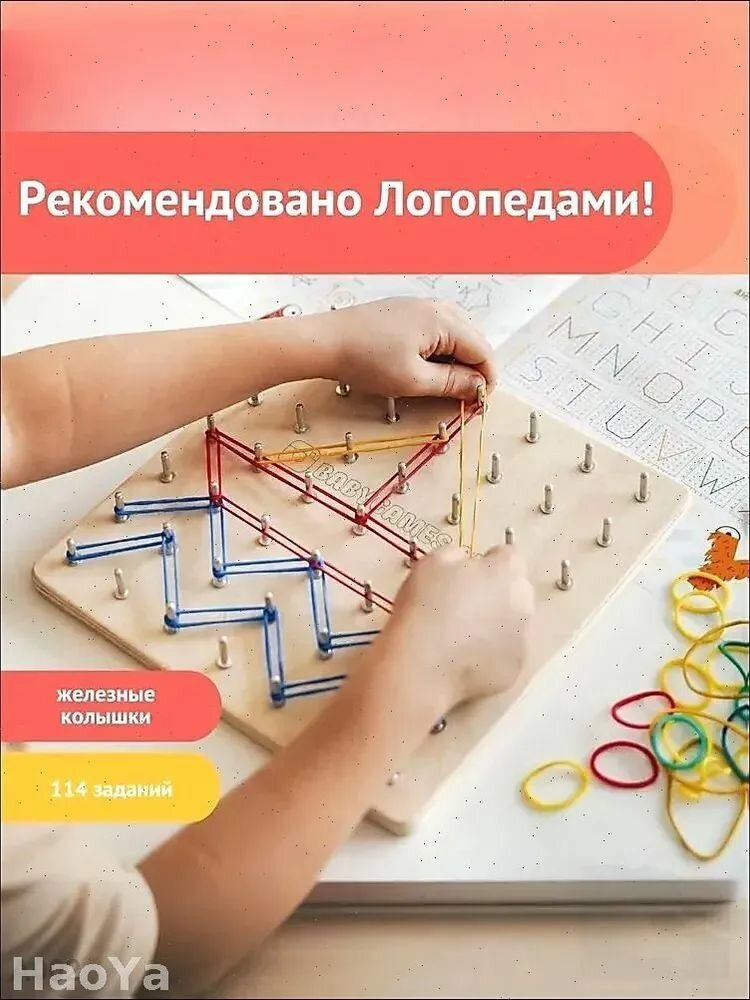 Обучающая игра