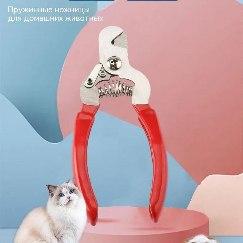 Когтерез