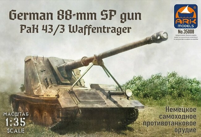 35008 ARK Models Немецкое 88-мм самоходное противотанковое орудие Waffentrager PaK 43/3 1/35