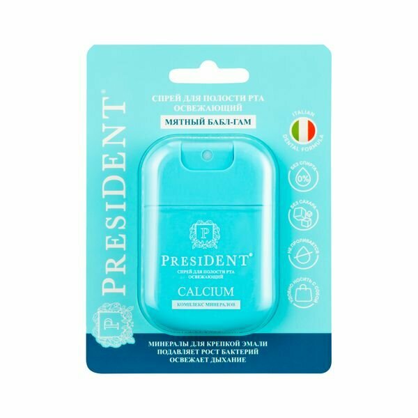 Спрей для полости рта освежающий комплекс минералов вкус мятный бабл-гам Calcium President/Президент 15мл