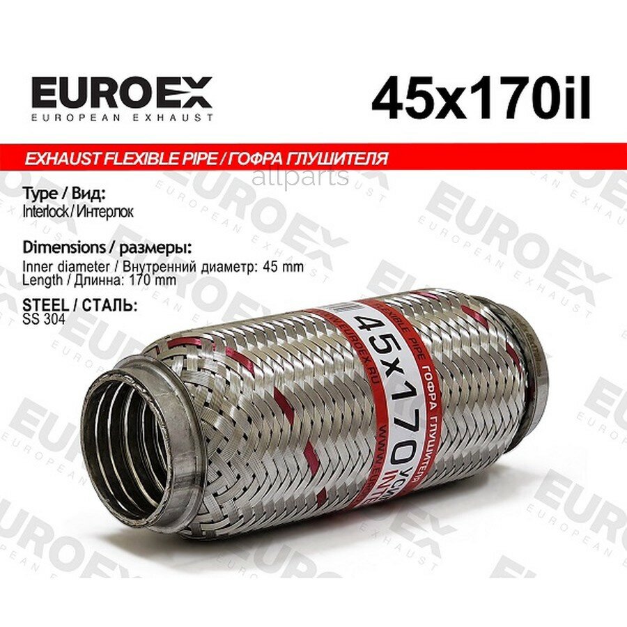 EUROEX 45X170IL гофра глушителя !45x170 усиленная Interlock\