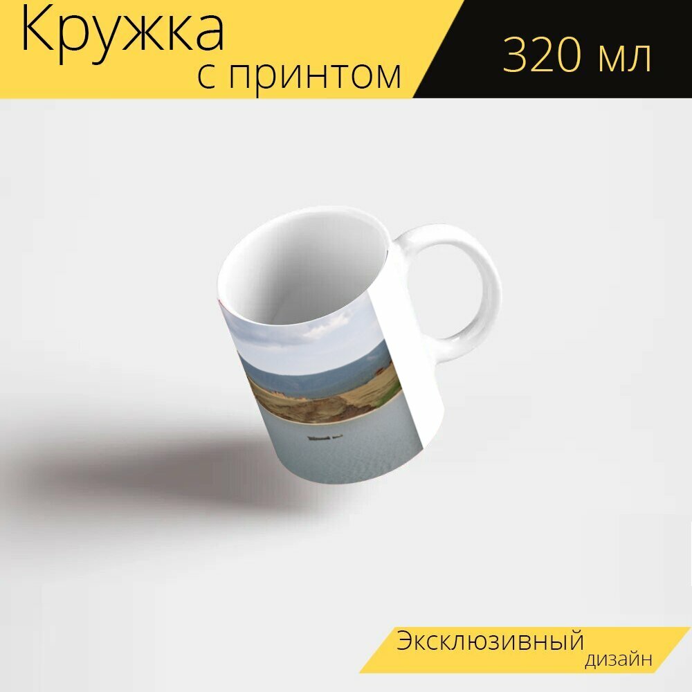 Кружка с рисунком, принтом "Озеро озеро Байкал Фильм Байкал вода" 320 мл.
