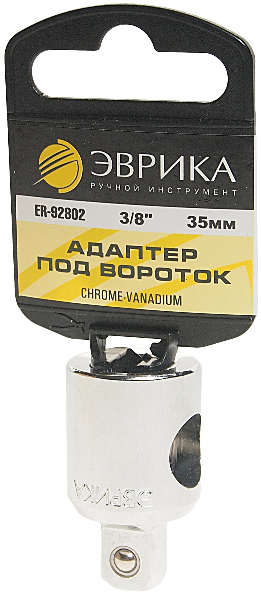 Адаптер под вороток ER-92802H 3/8" DR 35мм (с держателем) эврика