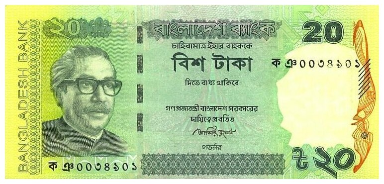 Бангладеш 20 так 2012 г Мечеть с шестьюдесятью куполами UNC желтая