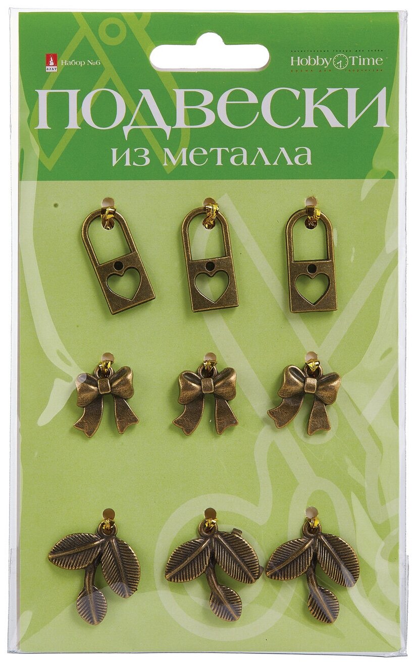 Подвески из металла. Бронза. Набор №6, Арт. 2-361/06