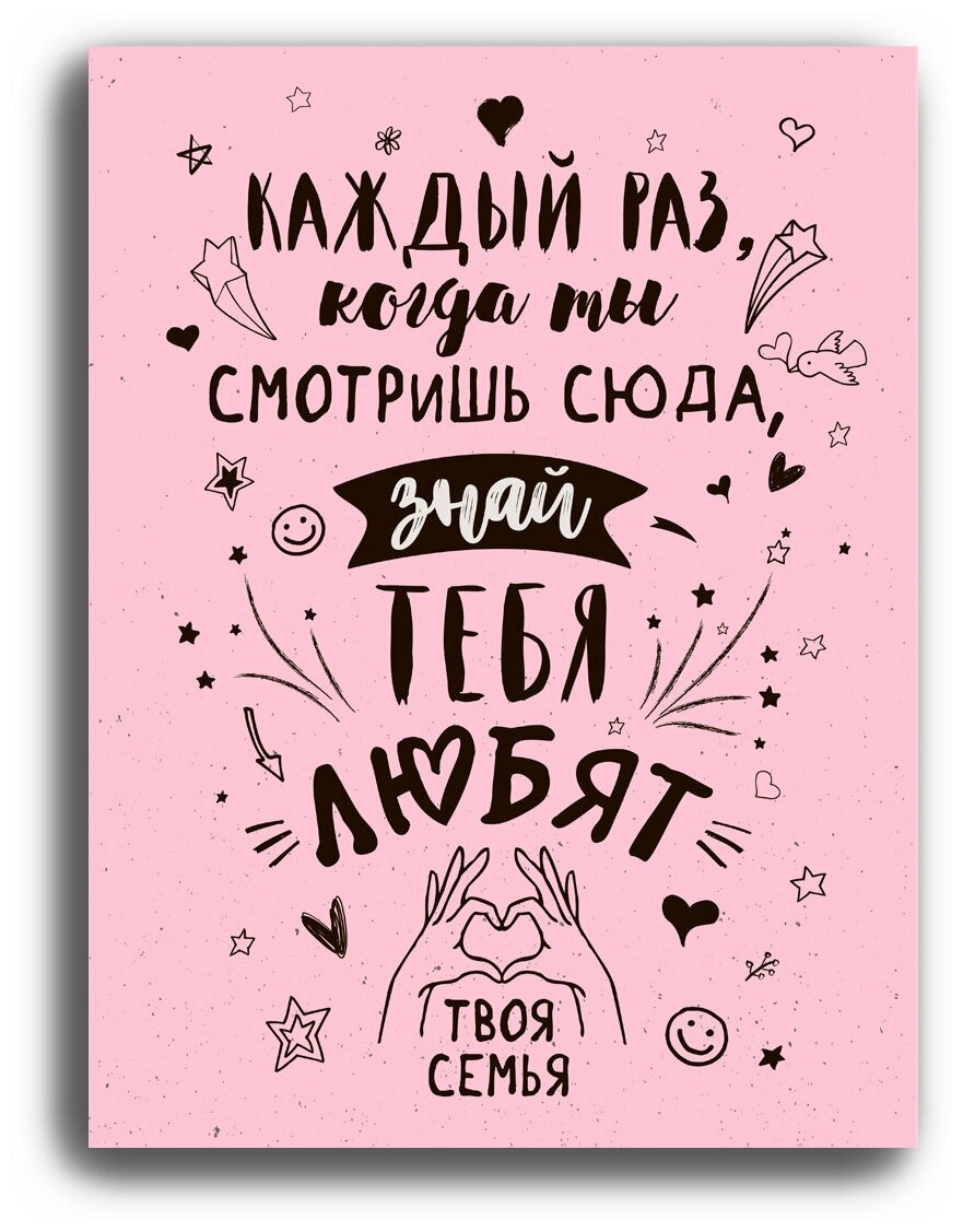 Картина на холсте с подрамником LOFTime 30х40 тебя любят РОЗ К-107-3040
