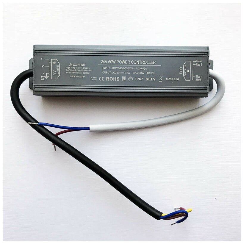 Блок питания, 24 Вольт DC, 60 Ватт, алюминиевый, slim compact, IP67