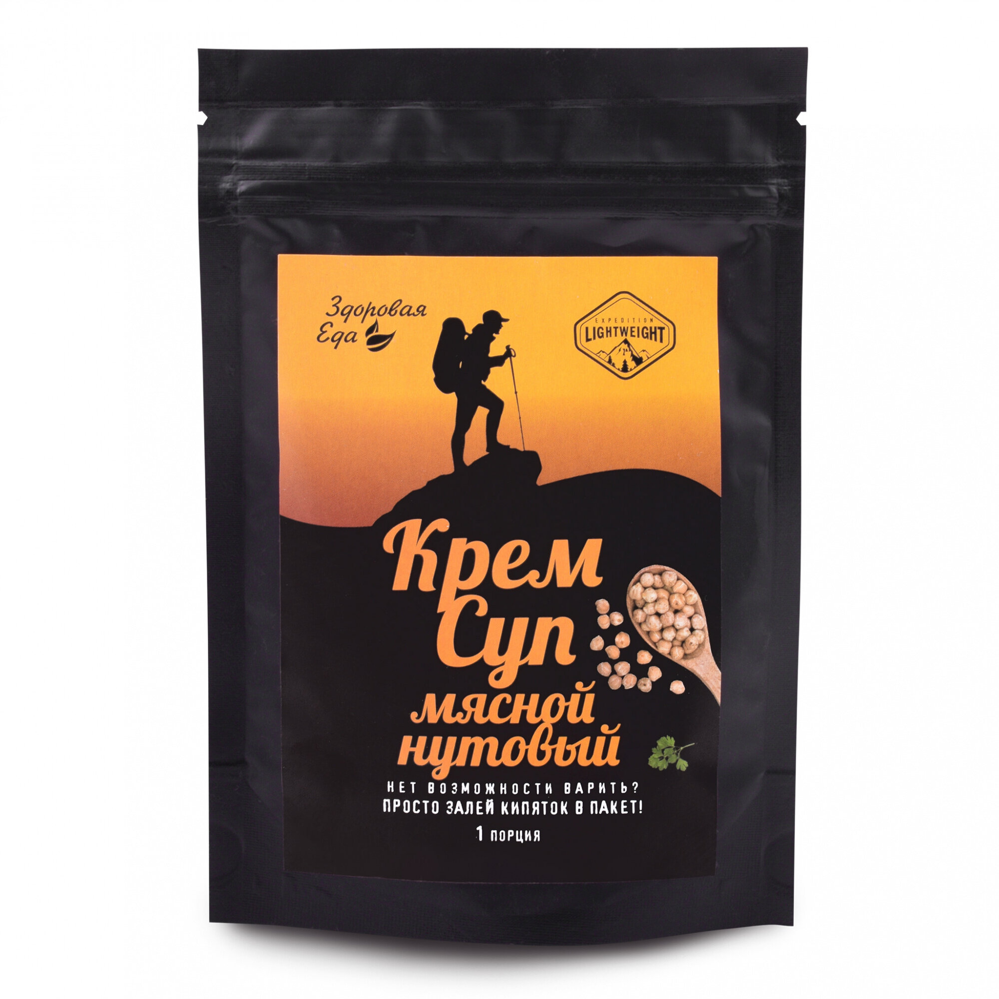 Крем-суп мясной нутовый 50 г zip (Здоровая Еда)