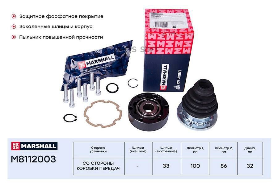 Шрус внутр!\ audi 80/90 81>, skoda octavia 01>, vw passat 81>