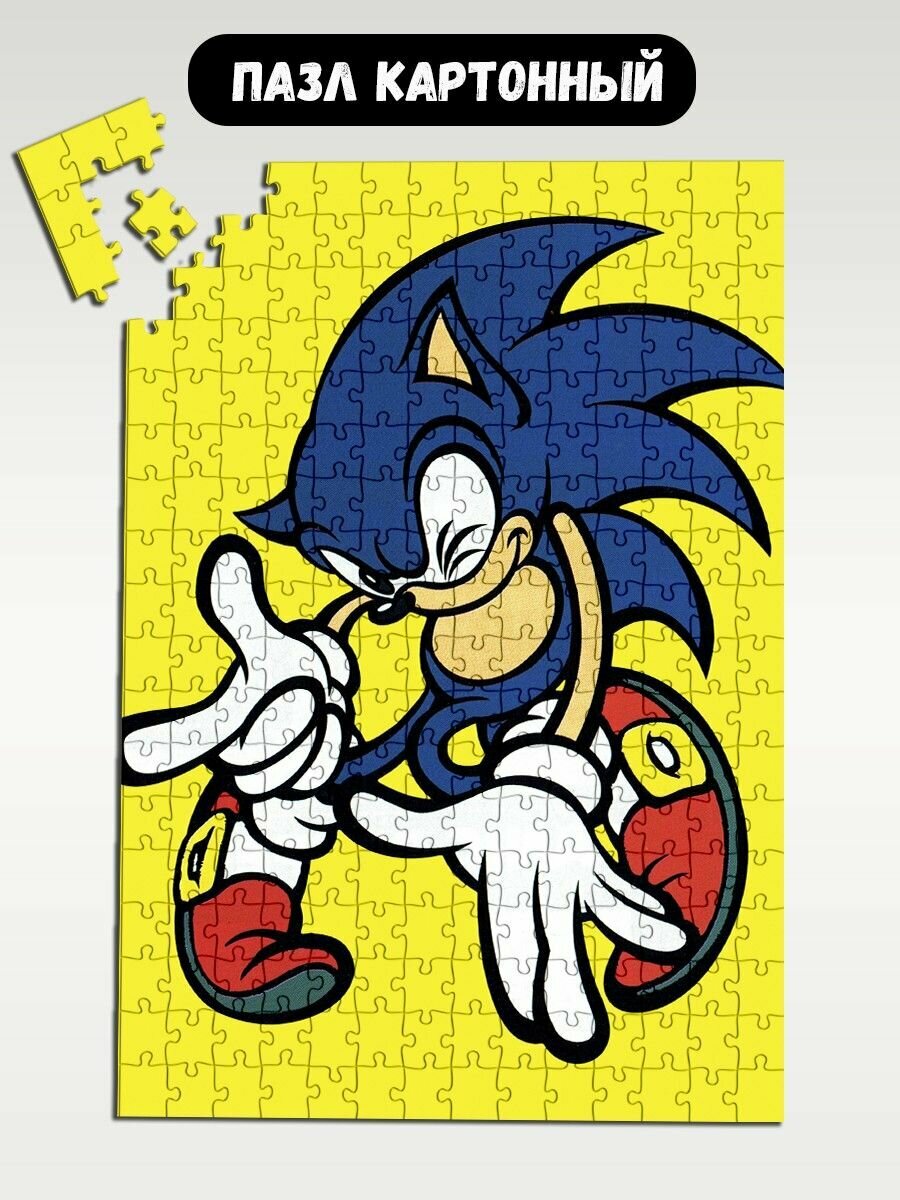 Пазл картонный А3: модель игра Sonic 3D Blast - 1198