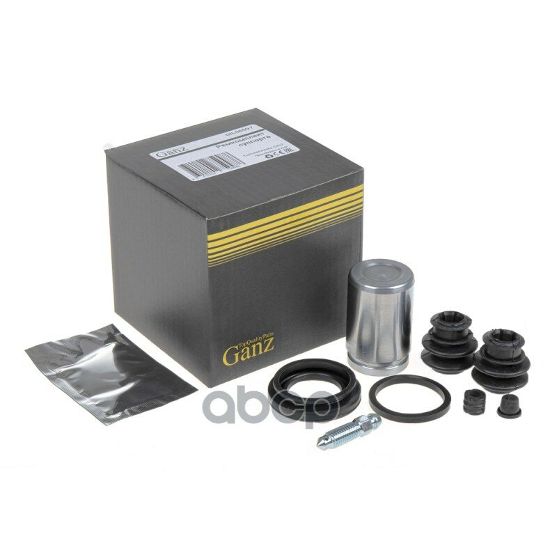 Ремкомплект заднего суппорта (с поршнем) HYUNDAI Accent 05-10/KIA Rio II 05-10 /D=31,00mm GANZ GIL06 GANZ арт. GIL06697