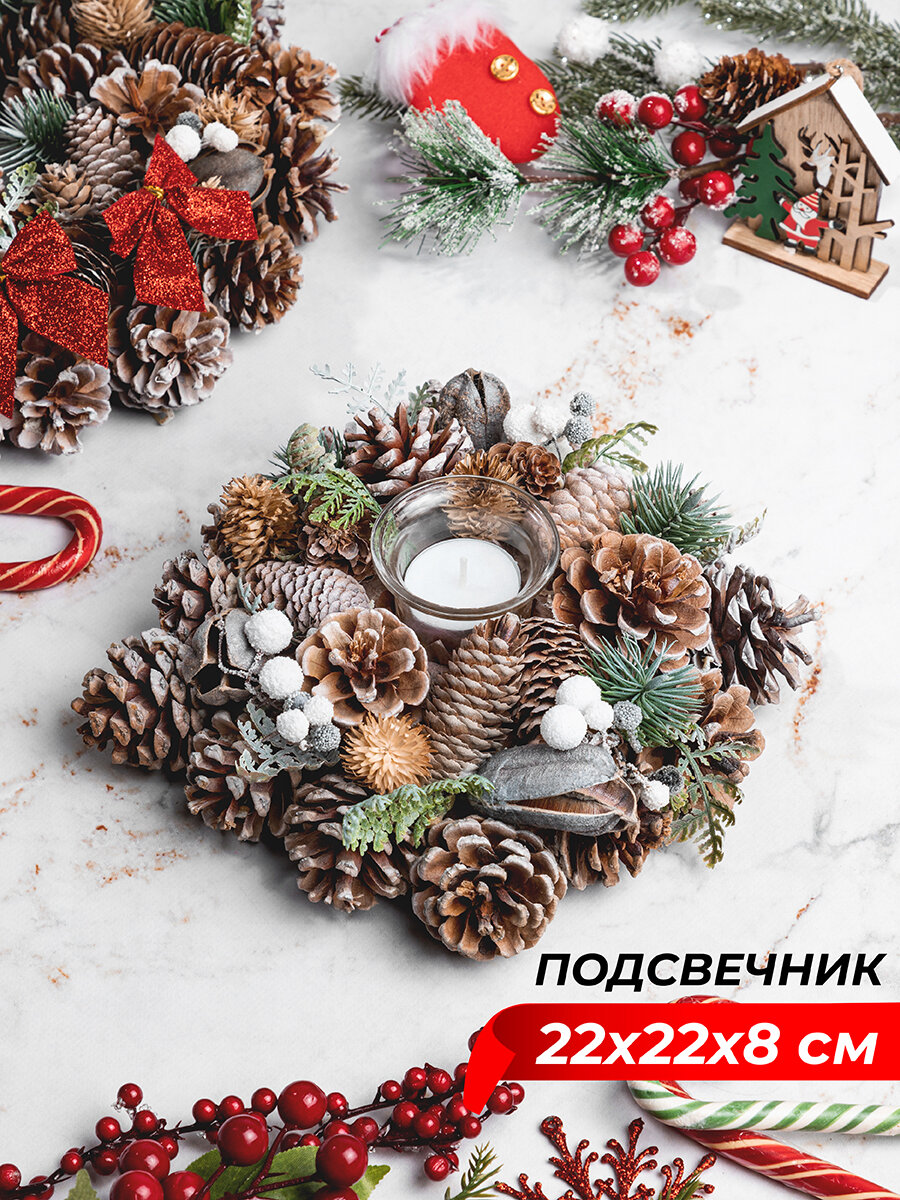 Новогоднее украшение подсвечник 22х22х8 см Elan Gallery Снежный лес на 1 свечу, круглый