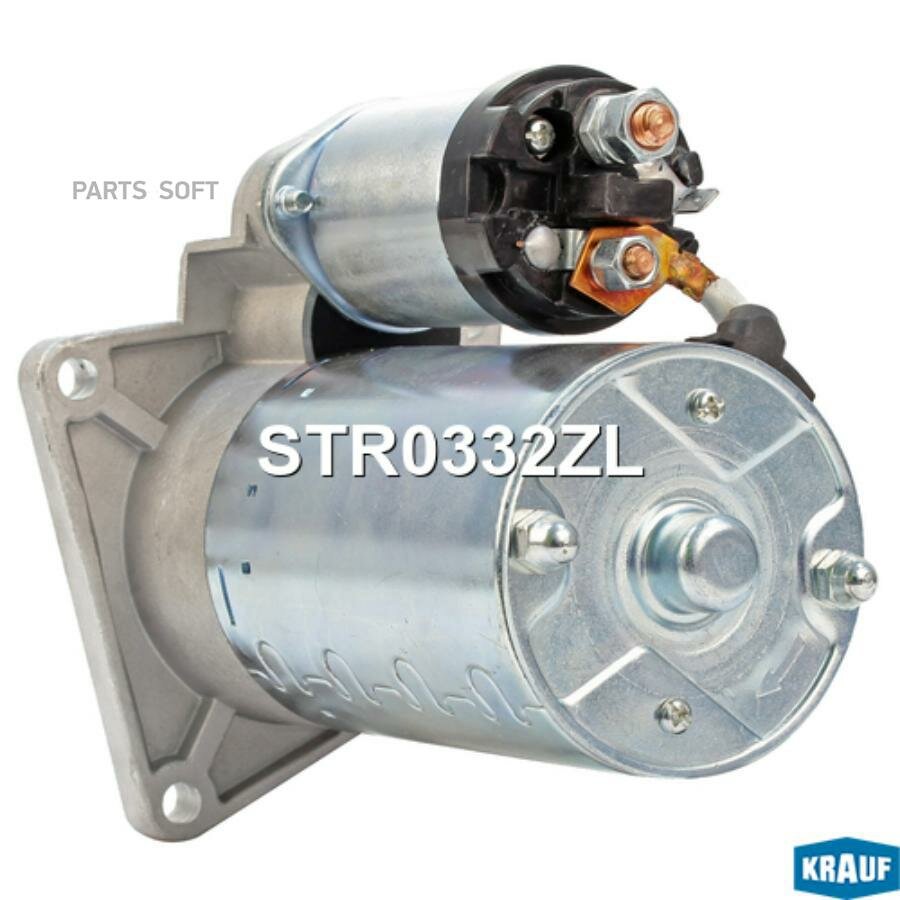 STR0332ZL KRAUF Стартер