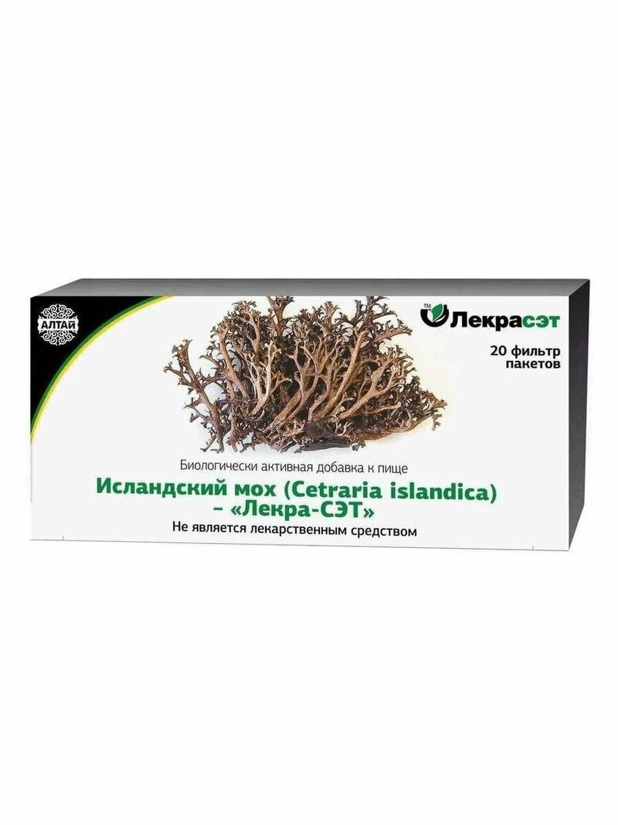 Исландский мох Цетрария 20фильтр-пакетов по 1,5г