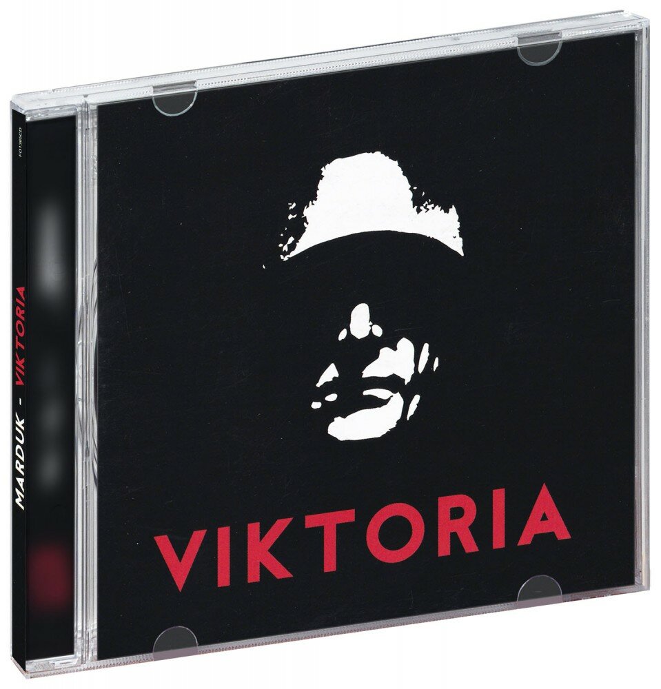 Marduk. Viktoria (CD) (2018 год, СД диск, CD Box, Россия, Fono LTD)
